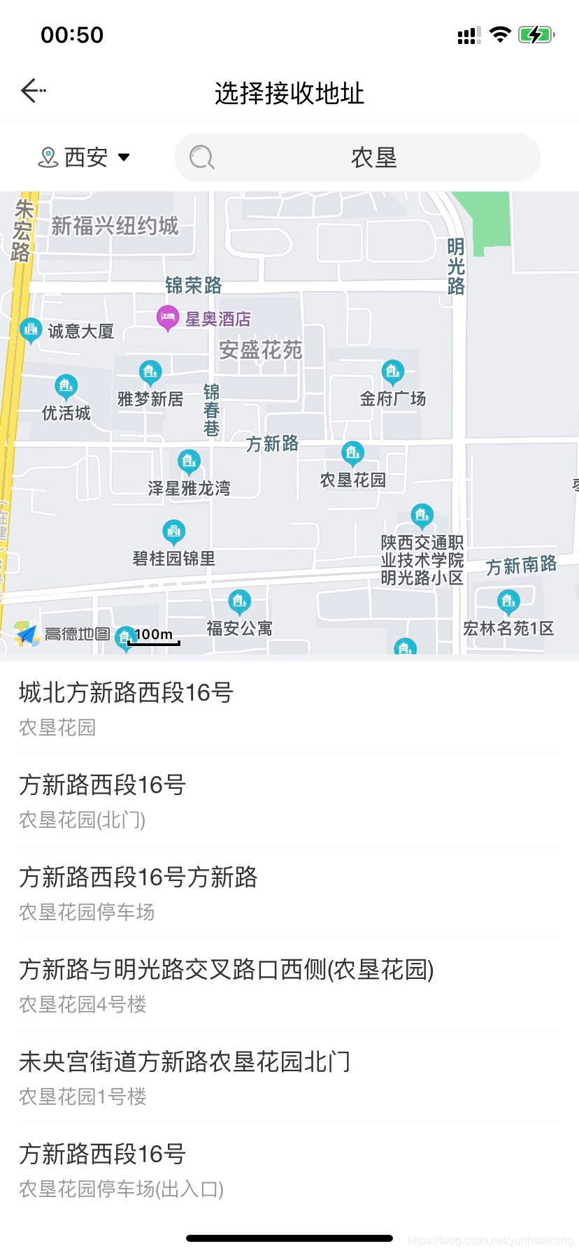 uniapp 地图检索功能 poiSearchNearBy 使用 uni.createMapContext使用_uniapp poisearchnearby-CSDN博客