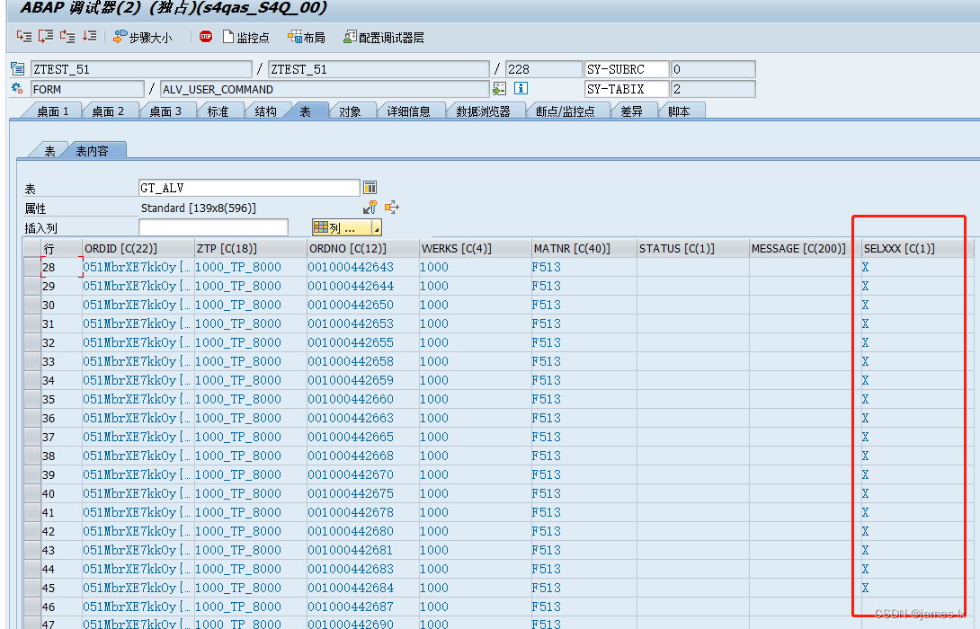 ALV 选中多选说明 (REUSE_ALV_GRID_DISPLAY 二)_alv多选-CSDN博客