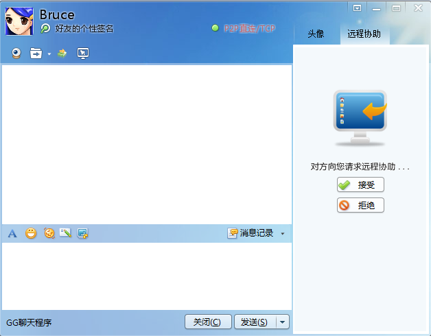 GGTalk：QQ高仿版开源项目详解与源码下载-CSDN博客