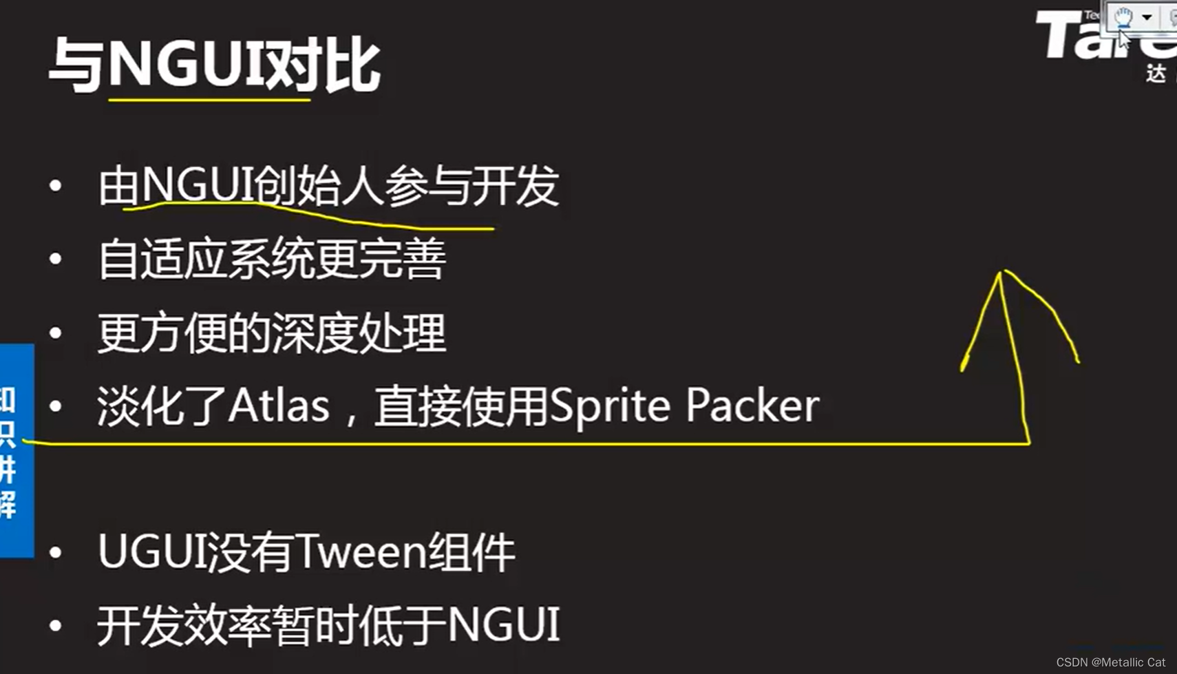Unity --- UGUI（Unity Graphical user interface）--- Canvas画布_unity 自动创建canvas画布-CSDN博客
