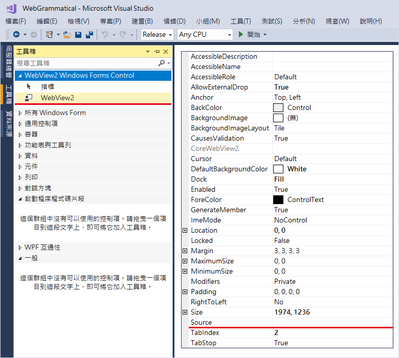 C# 使用 Edge Web.WebView2_c#整合webview2-CSDN博客