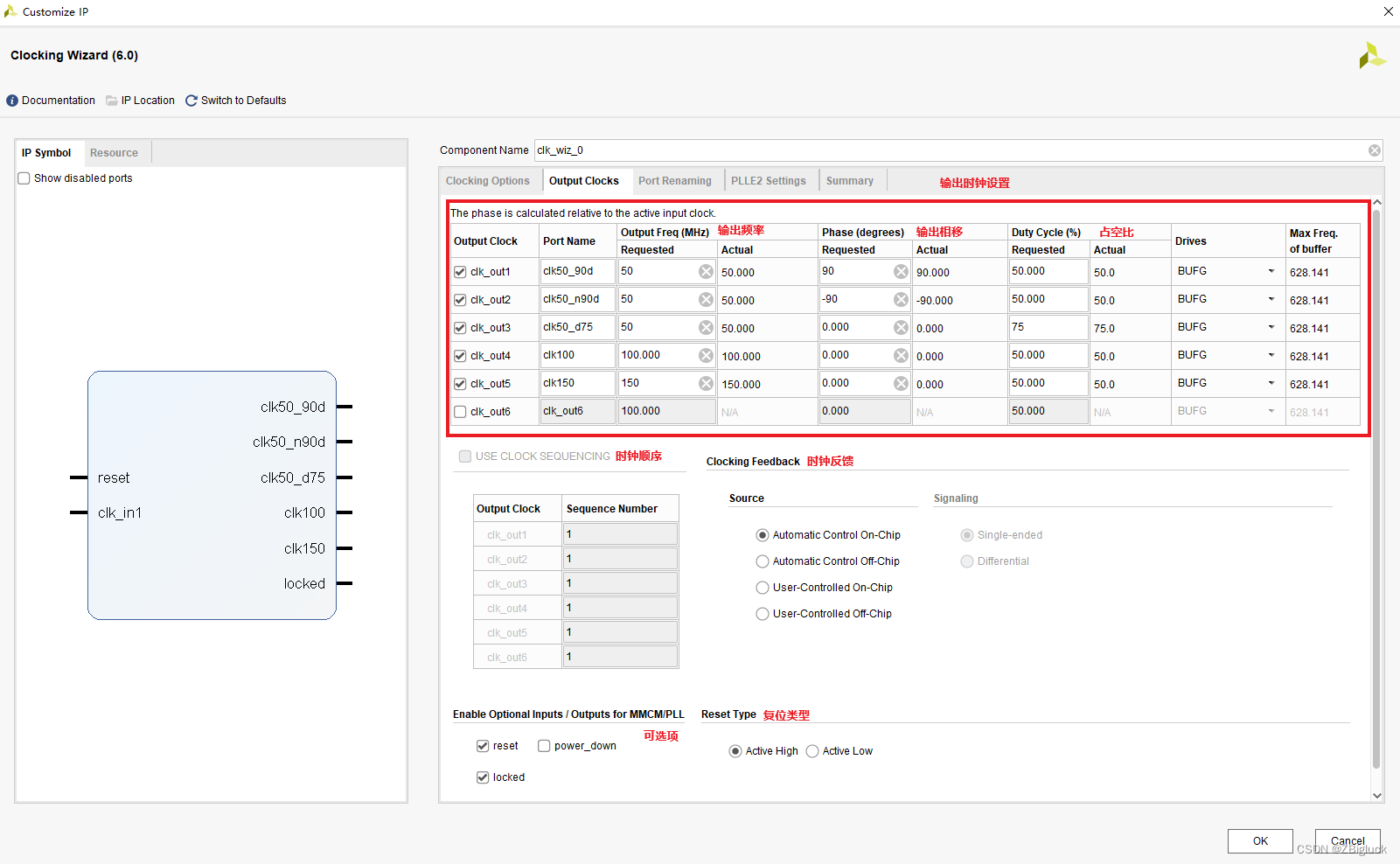 转载：从底层结构开始学习FPGA（16）----PLL/MMCM IP的定制与测试_fpga dynamic reconfig-CSDN博客