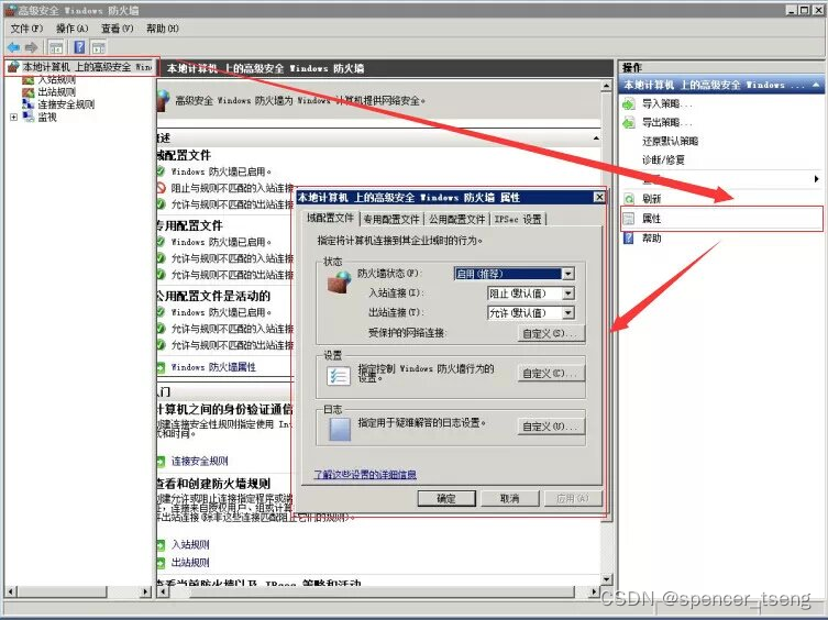 Windows Server 2008 r2 IIS .NET_server2008r2 iis版本-CSDN博客
