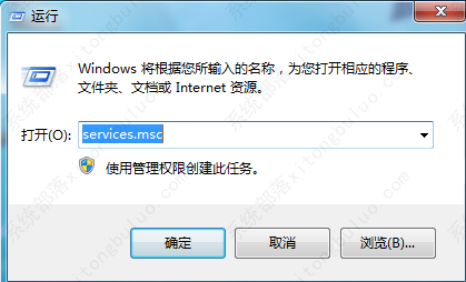 win7一直弹出Windows帮助和支持窗口？_windows帮助和支持总是跳出来-CSDN博客