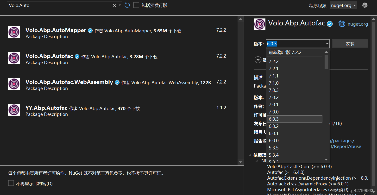 1初步整合ABP模块化_abp 模块化-CSDN博客