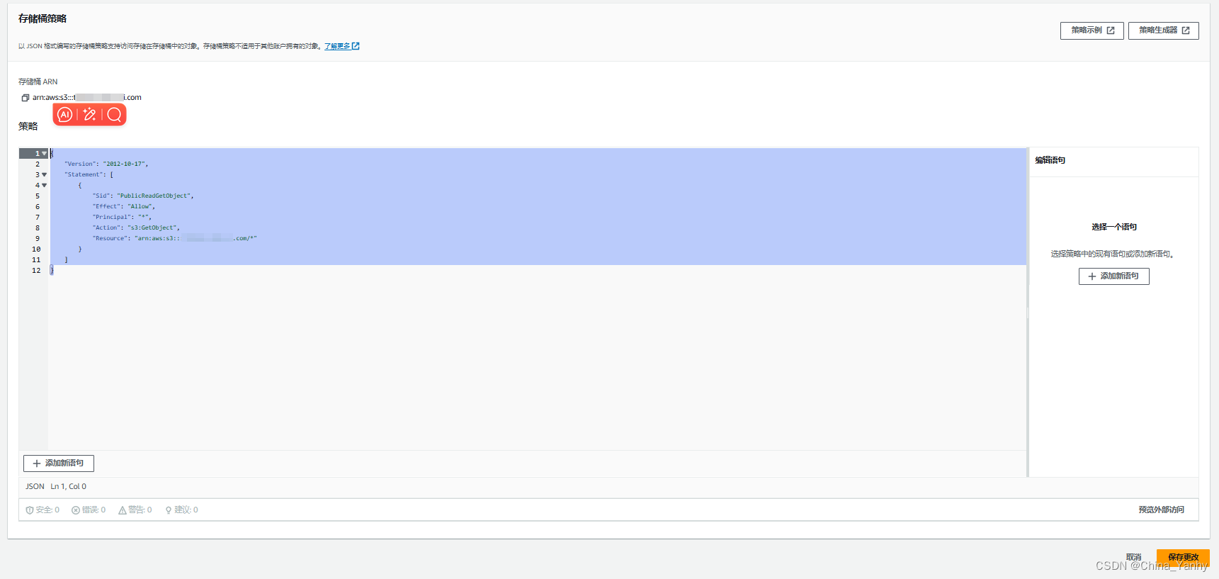 [AWS云]CDN+S3部署静态网站架构_aws s3 cdn-CSDN博客