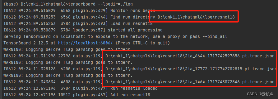 profiling模型性能分析与优化入门-CSDN博客