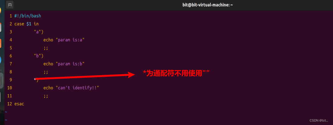 Linux（ubuntu）shell脚本条件判断函数和循环（入门必看）_ubuntu shell if-CSDN博客