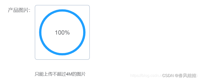 Vueelement Ui Upload 组件 上传单张图片去除后面的号element Ui 文件上传文件缩略图模式 如何只上传一个图片后去除加号 Csdn博客
