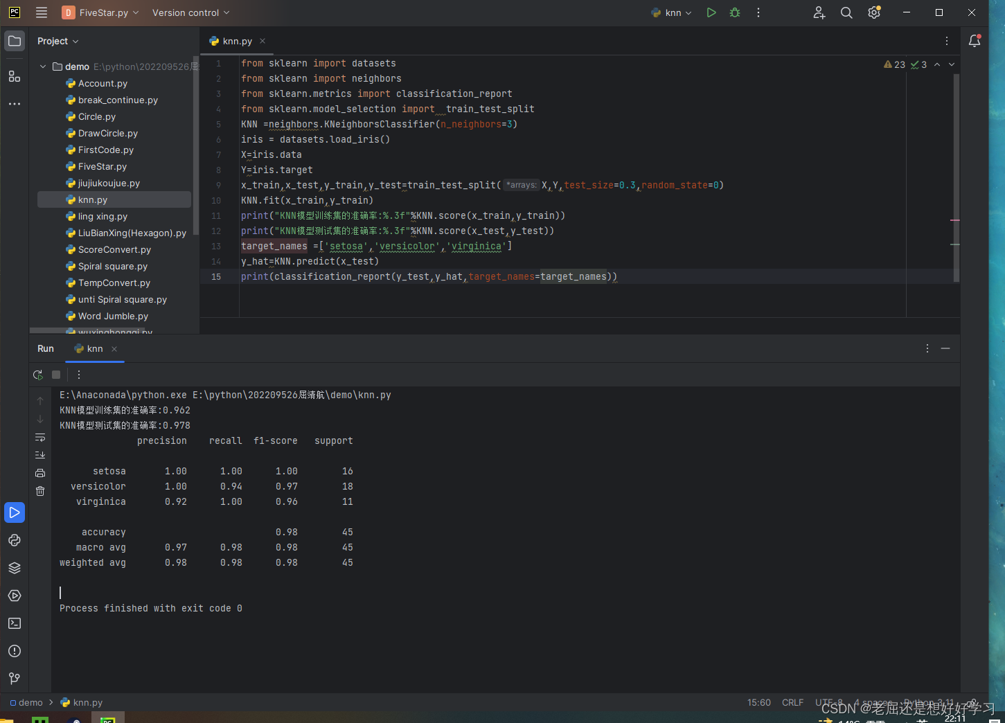 knn处理数据_knn处理数据集-CSDN博客