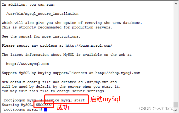 day16--Linux环境部署和项目搭建_项目里面linux环境的搭建-CSDN博客