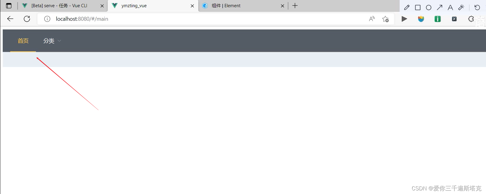 ElementPlus菜单如何默认打开第一个，router-view里替换变的，menu菜单没有跳转怎么办，开启路由:router=“true ...