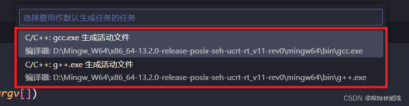 【c++环境】Win11系统vscode配置C++环境：Vscode+MinGw+Cmake_vscode_vscode mingw cmake-CSDN博客