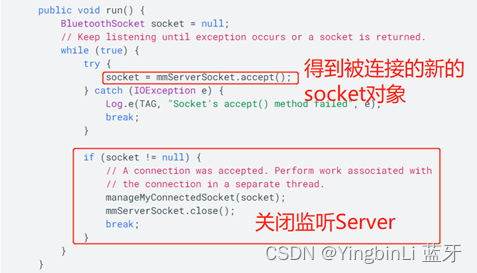 Andorid BluetoothSocket的工作原理之七_android bluetoothsocket状态监听-CSDN博客
