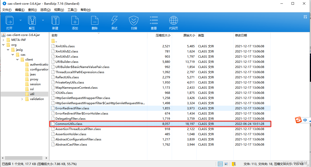 Springcloud项目接入cas-server(中央认证服务)，含cas-client源码修改，maven工程引入本地jar_spring cloud +cas-CSDN博客