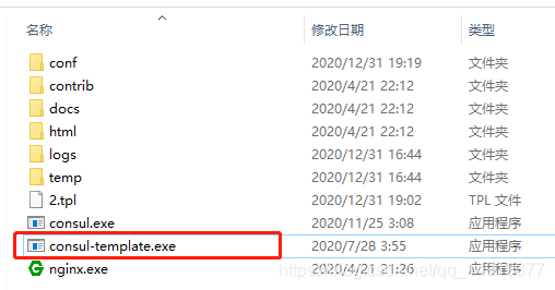 Windows环境下consul的使用_windows consul-CSDN博客