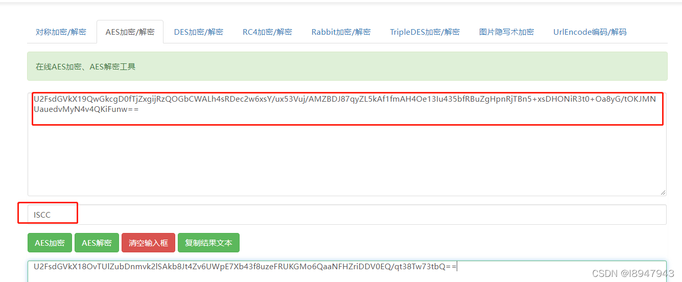 xctf攻防世界 MISC高手进阶区 Aesop_secret_攻防世界iscc-CSDN博客