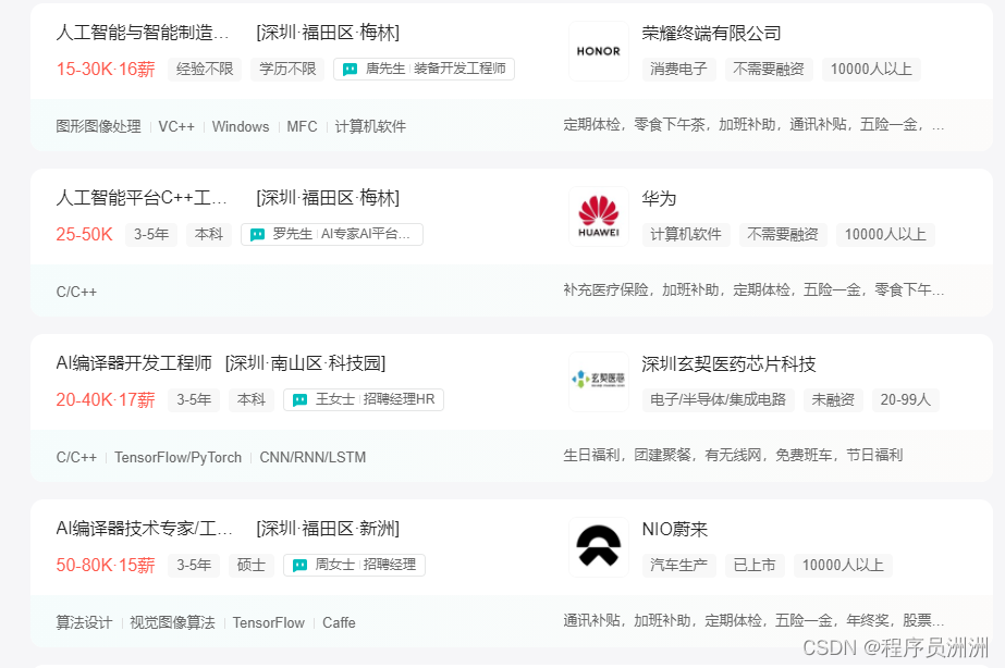 AI编译器开发是未来的新趋势？想入门就来看看这本书准没错！_ai编译器开发指南 pdf-CSDN博客