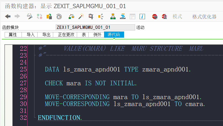 SAP ABAP 物料主数据(MM01/MM02/MM03)屏幕增强_sap mm01-CSDN博客