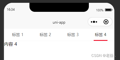 HBuilder 安装 vant_hbuilder vant-CSDN博客