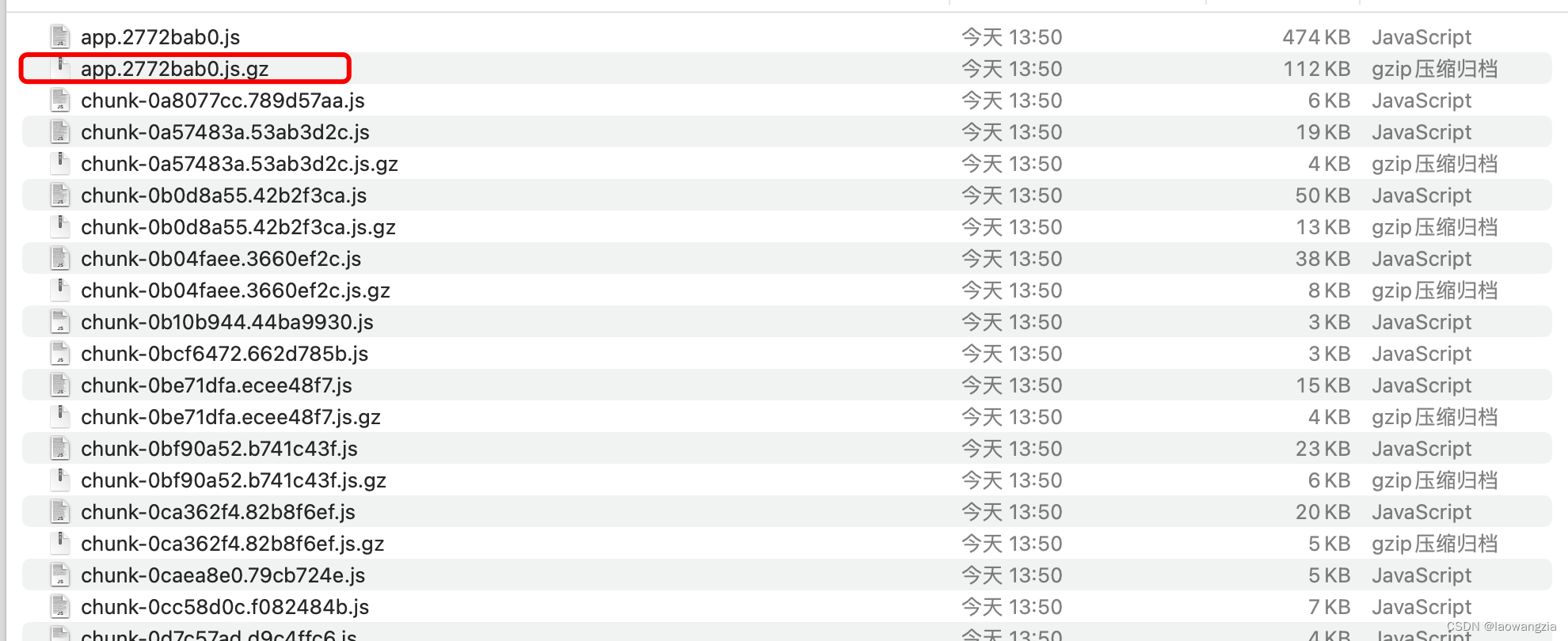 vue2 配置 gizp压缩_vue2 gzip压缩-CSDN博客