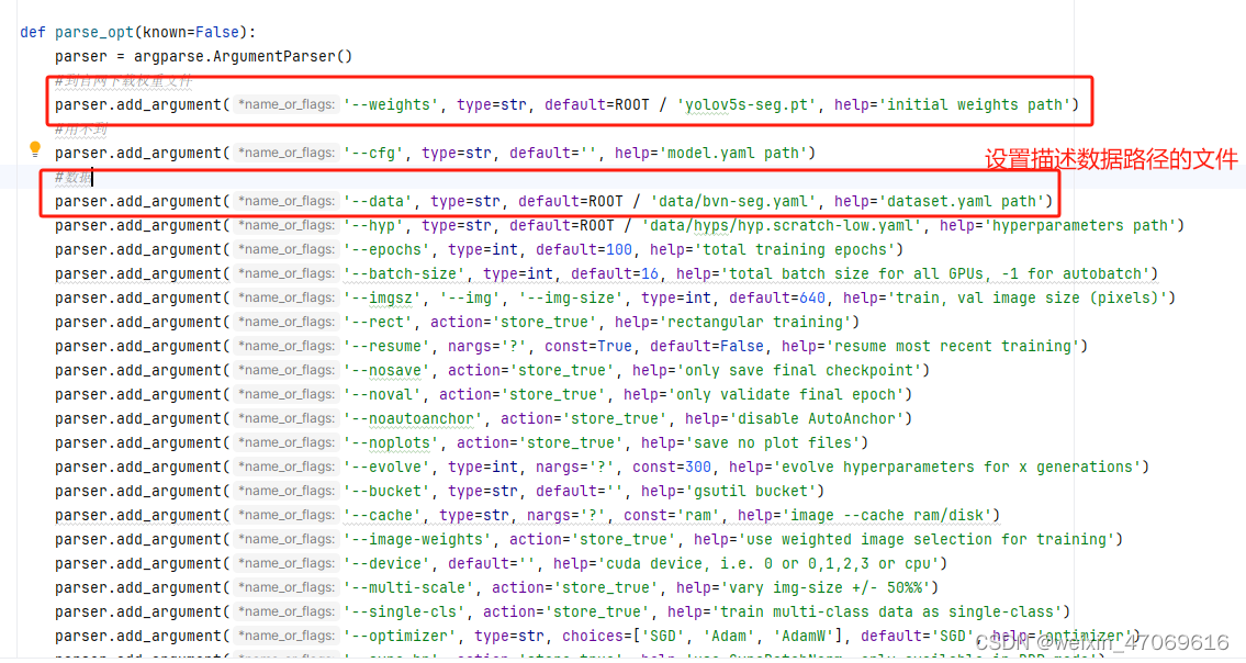 将Labelme标注转换为Yolov5所需的txt格式并训练模型-CSDN博客