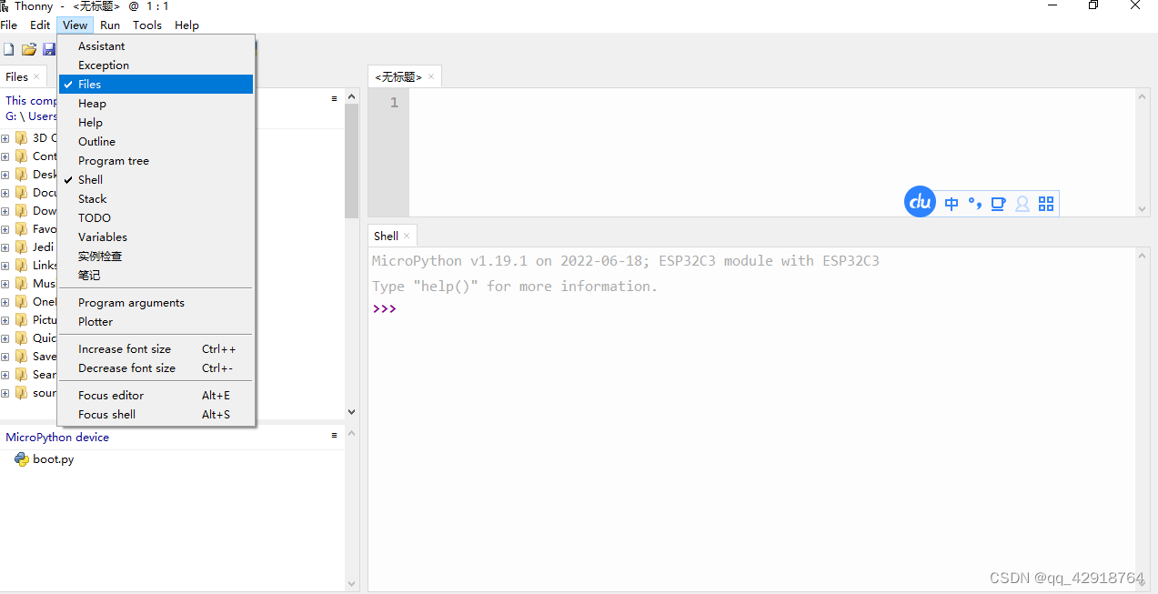 ESP32C3搭建Python开发环境(视频：下班后实验室）_thonny esp32-c3-CSDN博客