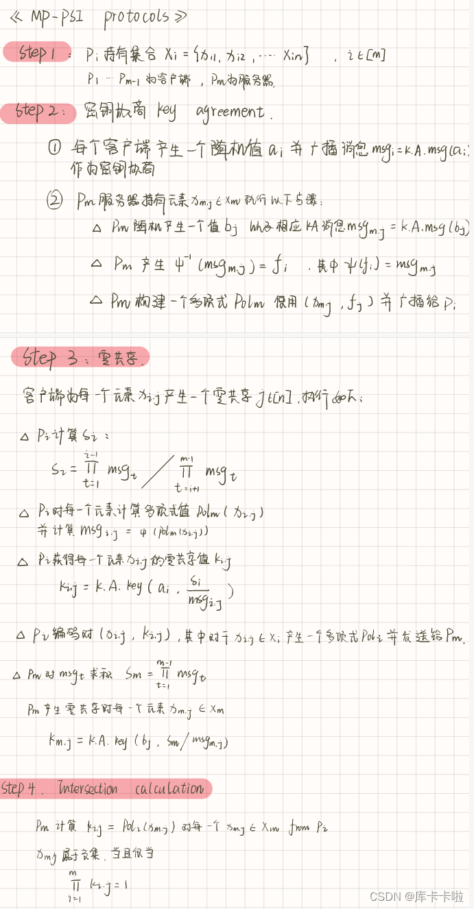 Efficient multi-party private set intersection protocols for large participantsand small sets ...