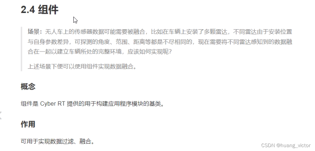 apollo_cyberrt的学习_cyberrt学习-CSDN博客