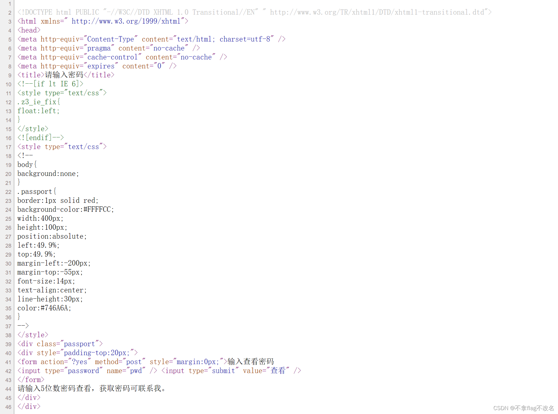 bugku---web---好像需要密码_bugku 好像需要密码-CSDN博客