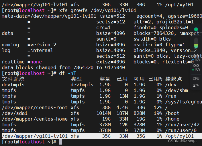 LVM与磁盘配额_ext4 lvm-CSDN博客