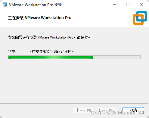 VMware16的下载安装及搭建Linux环境_vmware16下载地址-CSDN博客