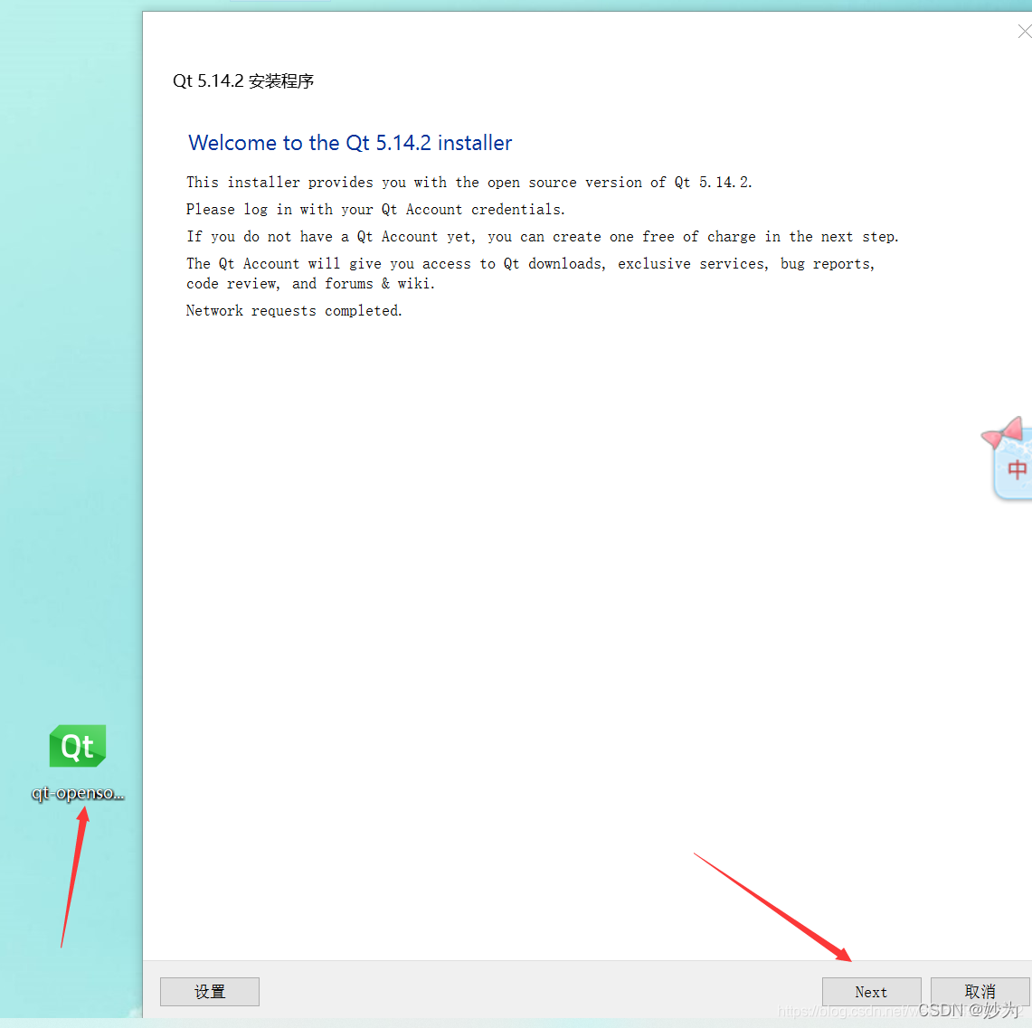 E1696 无法打开 源 文件 “QString“_无法打开源文件qstring-CSDN博客