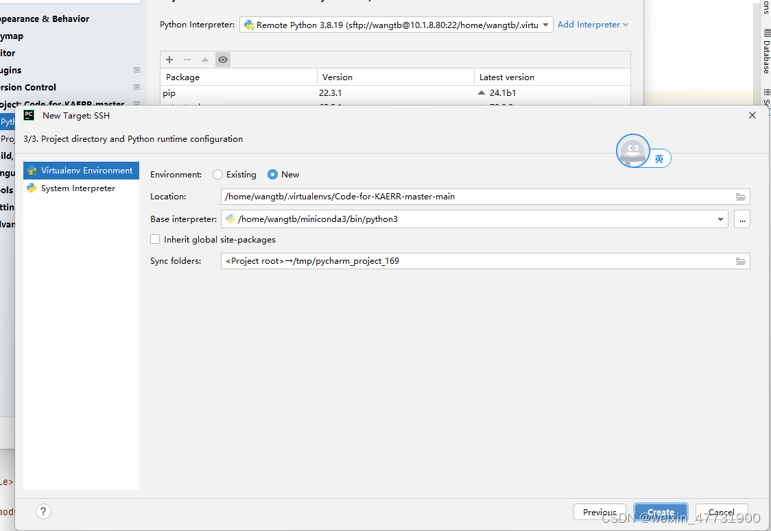 Xshell环境安装及Pycharm服务器配置 【自用】_pycharm xshell如何配置linux服务器环境-CSDN博客
