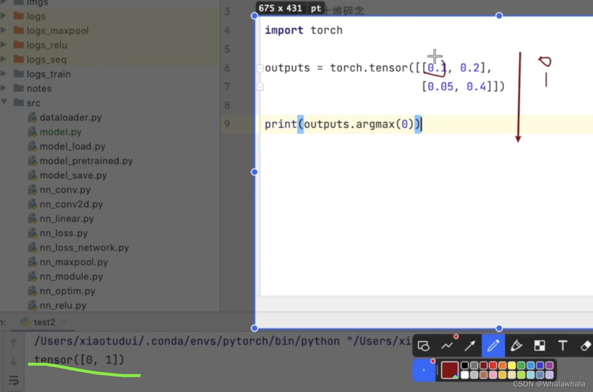 土堆学习笔记——P28完整的模型训练套路（二）_堆友模型训练怎么做-CSDN博客