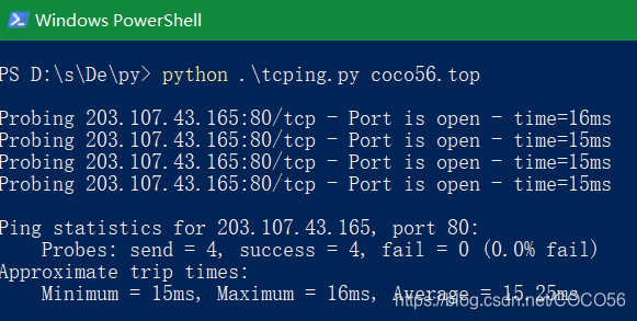 TCP端口检测及网络时延测试工具（无视防火墙）_tcp时延测试-CSDN博客
