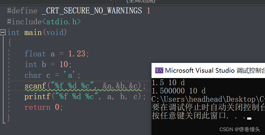 C语言----scanf与printf_scanf %u-CSDN博客