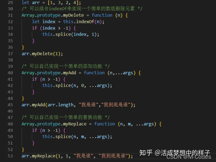 JS中的splice,slice,substr,split,replace方法_js 字符串splice-CSDN博客