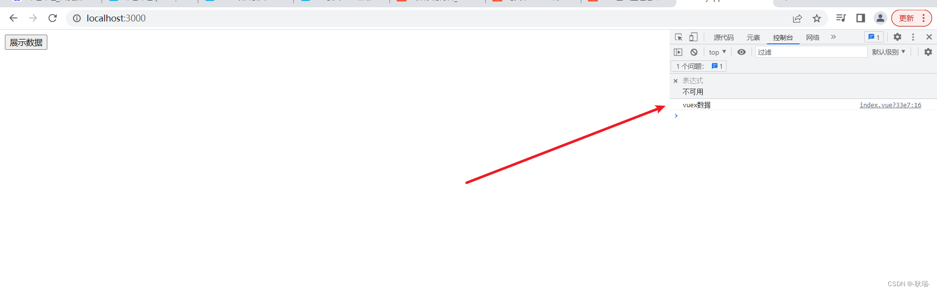 Nuxt中使用vuex管理组件信息通讯nuxt3 Vuex Csdn博客