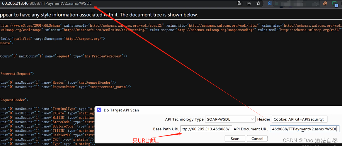 Day91：API攻防-接口安全&SOAP&OpenAPI&RESTful&分类特征导入&项目联动检测_api接口安全检测-CSDN博客