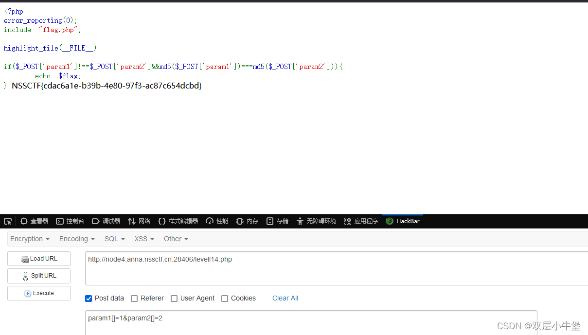 NSSCTF [BJDCTF 2020]easy_md5 md5实现sql_nssctf easy md5-CSDN博客
