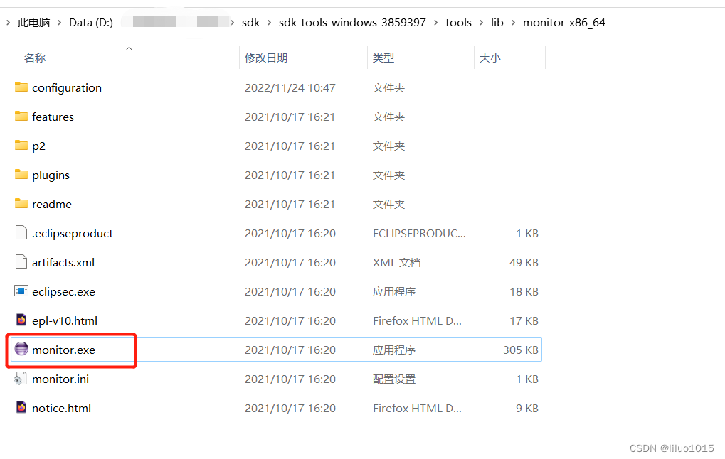 DDMS打开路径_ddms在哪里-CSDN博客