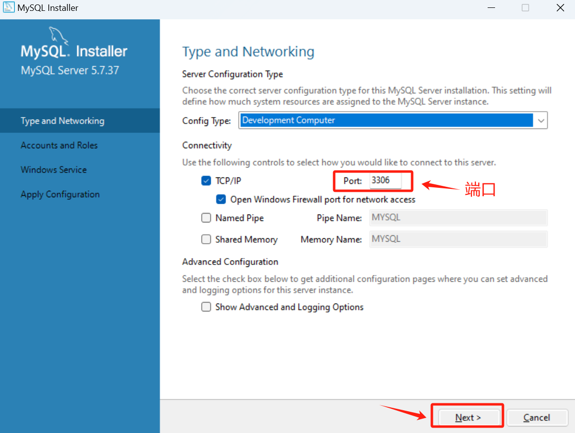 手把手教Mysql5.7、NavicatV16.0安装_mysql5.7下载-CSDN博客