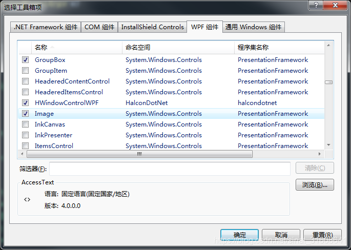 Halcon与WPF联合编程_wpf halcon-CSDN博客
