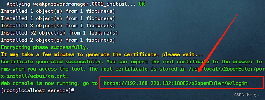 Centos 升级国产操作系统欧拉实践_bigcloud enterprise linux for euler release 21.10 -CSDN博客