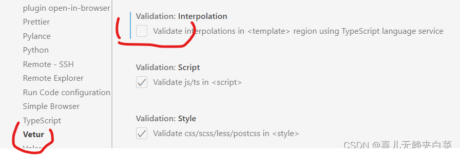 Vue报错：Property ‘showType‘ does not exist on type ‘unknown‘.Vetur。完美解决图文步骤_vue3 property does not ...