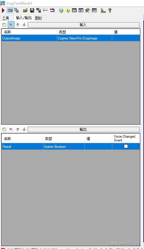 VisionPro中面对非常规格式输入输出，代码添加输入输出_visionpro添加输入输出-CSDN博客