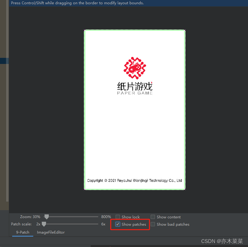 使用Android studio 绘制 .9.png图_android studio .9-CSDN博客