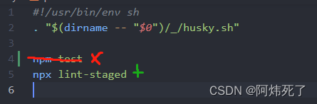 React项目使用husky lint-staged 进行代码提交前的检查_.lintstagedrc-CSDN博客