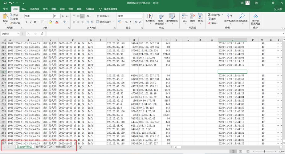 Python可以处理大量excel数据吗 Python最多处理多少行数据 Csdn博客